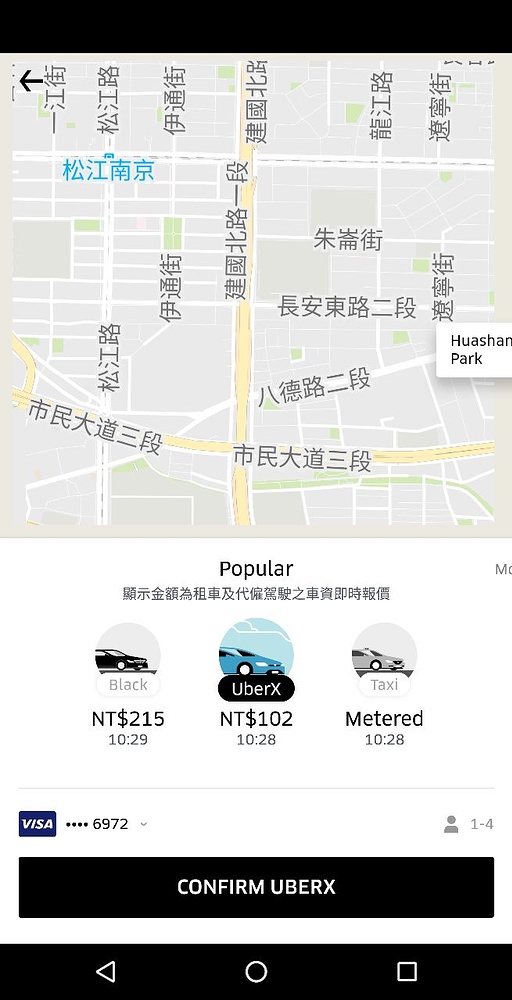 [SOLVED] UBER / issues with Map & trip visualisation - /e/OS experience ...