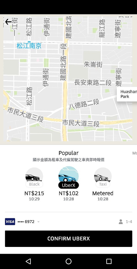 [SOLVED] UBER / issues with Map & trip visualisation - /e/OS experience ...